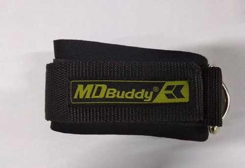 Манжета для тяги на ногу MD Buddy MD5091