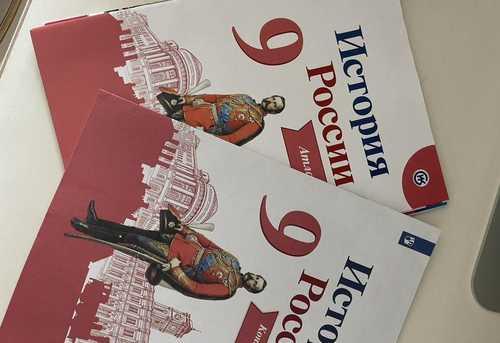 Атлас и контурная карта История России