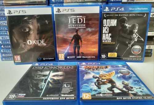 PS5 Oxide/ Jedi/ Dishonored/ Одни из нас/ Ratchet