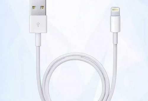 USB кабель для зарядка iPhone lighting