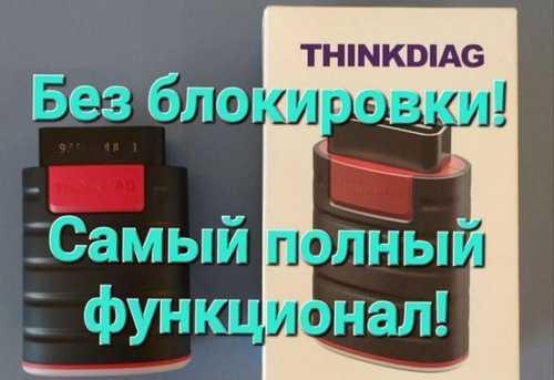 Сканер Launch X431 Thinkdiag (Синкдиаг) Diagzone