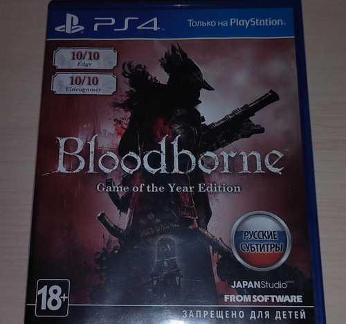 Bloodborne game of the year edition ps4