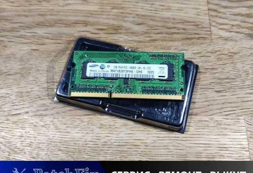 Оперативная память Samsung DDR3 1gb 1333mhz