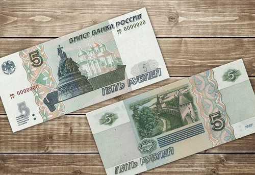 Купюра 5 рублей