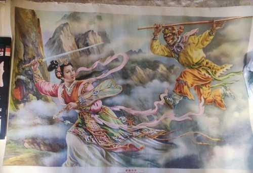 Китайский плакат. Принцесса с железным веером