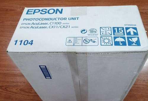 Фотокондуктор Epson 1104 Photoconductor Unit C1100