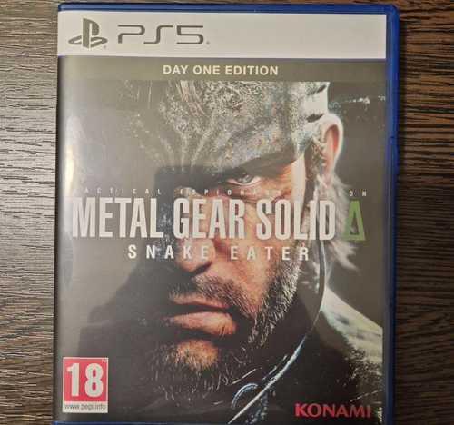 Metal Gear Solid Delta: Snake Eater PS5