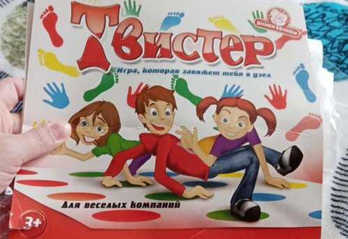 Твистер игра