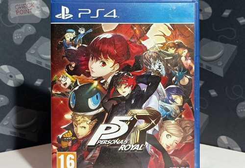 Persona 5 Royal Ps4