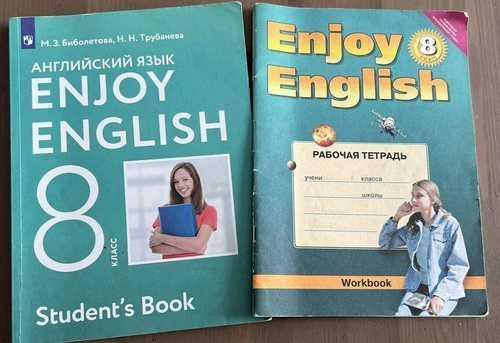 Enjoy English 8