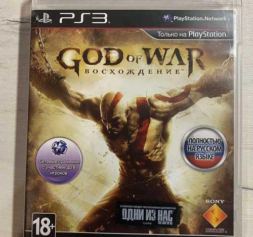 God of war восхождение ps3