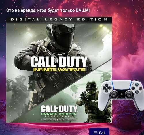 Call of Duty: Infinite Warfare - Legacy ps4 и ps5