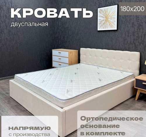 Кровать с Матрасом