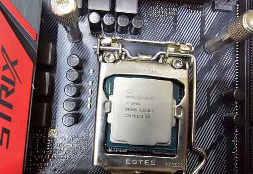 Процессор intel i7-8700