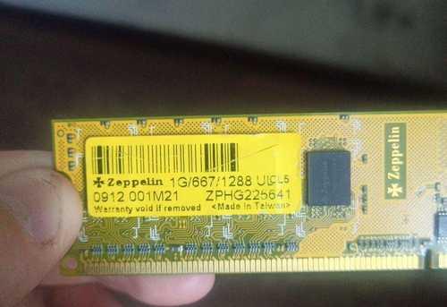 Оперативная память ddr2 2gb