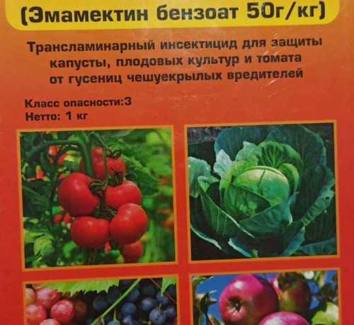 Пробен (проклейм) 1 кг