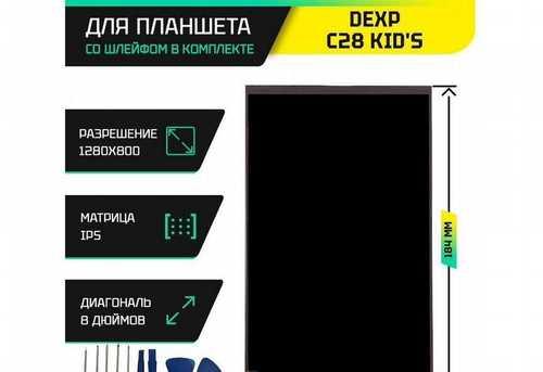 Дисплей для планшета Dexp C28 Kid's (Версия 2)