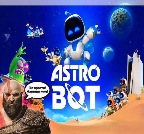 Astro Bot PS5