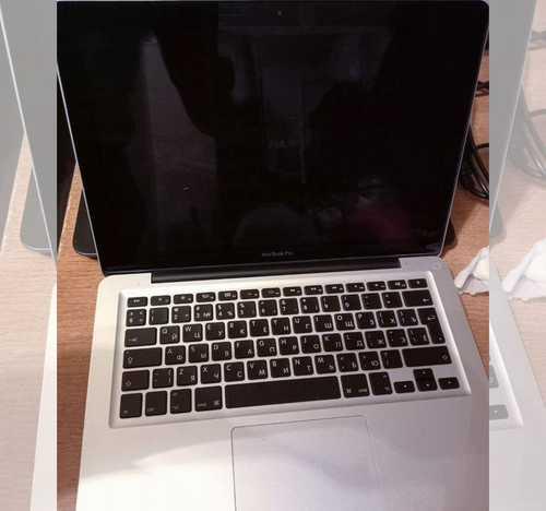 Apple macbook pro