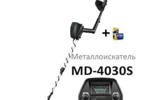 Металлоискатель MD-4030s новый в коробке