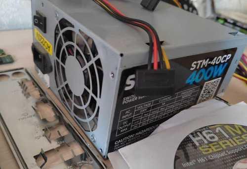 Блок питания 400w STM-40CP