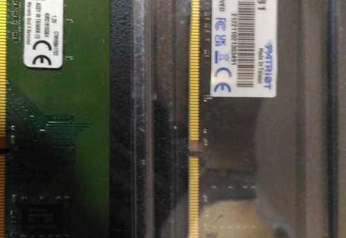 DDR4 4GB, 8GB, FSP 500PNR-I, Deepcool Gamma Hunter