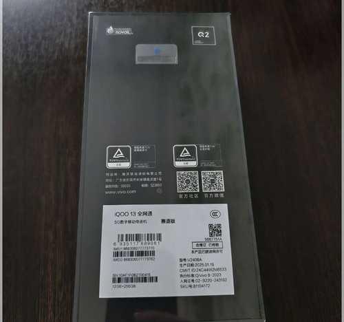 vivo iQOO 13, 12/256 ГБ