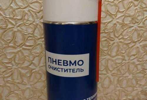 Пневмоочиститель