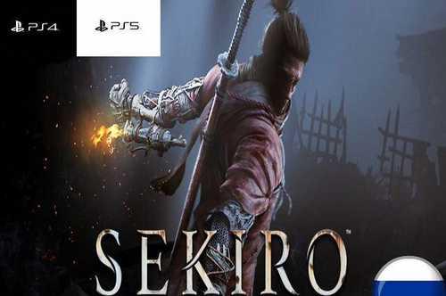 Sekiro: Shadows Die Twice Goty Edition (PS4/PS5)