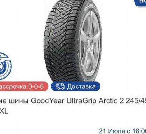 Goodyear 4x4 UG Ice Navi 245/45 R18