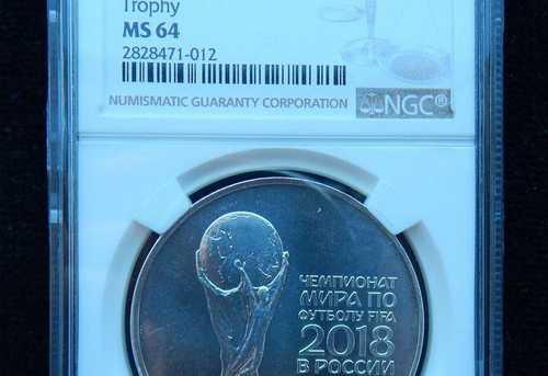 Монета Кубок FIFA -2018 г. Серебро 999. Слаб NGC
