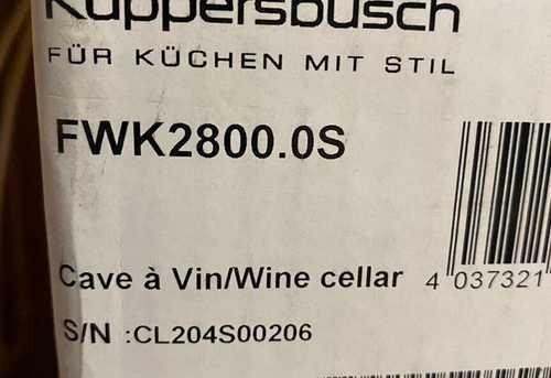 Встраиваемый винный шкаф Kuppersbusch FWK 2800.0 S