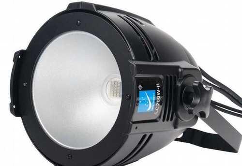 LC200W-H Светодиодный прожектор смены цвета