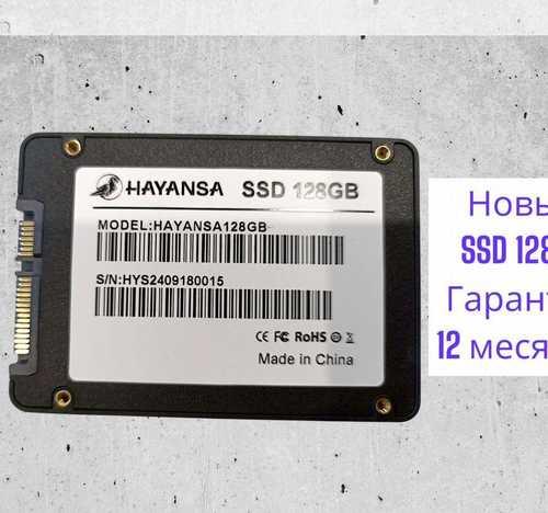 Новый SSD 128GB Hayansa гарантия