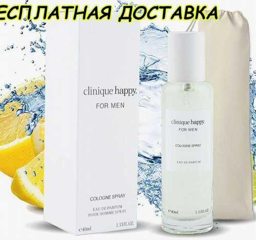 Clinique Happy for Men 40