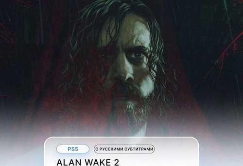 Alan wake ps5