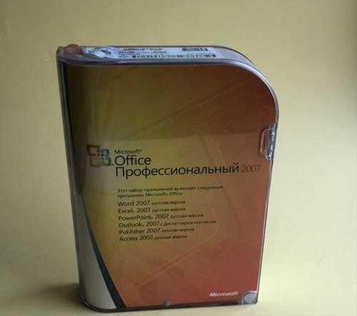 Microsoft office 2007 professional box, лицензия