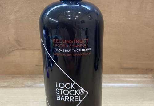 Шампунь Lock Stock Barrel 1000 мл