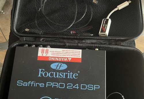 Аудиокарта Focusrite Saffire Pro 24 DSP