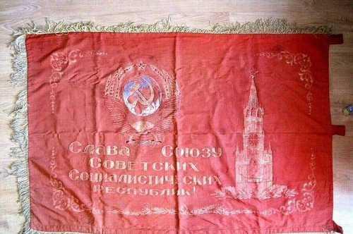 Советский флаг СССР знамя Марксизма-Ленинизма
