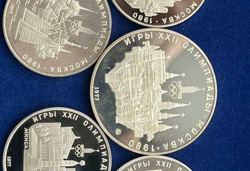 Набор серебряных монет Олимпиада 80