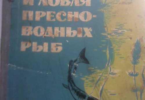 Книги про охоту и рыбалку