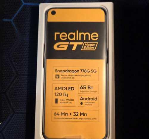 realme GT Master Edition, 6/128 ГБ