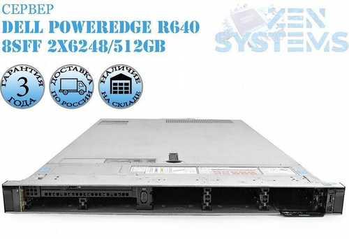 Сервер Dell PowerEdge R640/8SFF/2xGold 6248/512GB