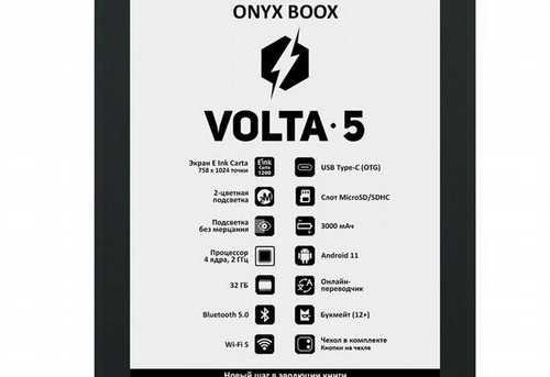 Электронная книга onyx boox Volta 5