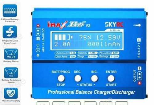 Зарядные устройства skyrs B6 v.2,новые,гарантия