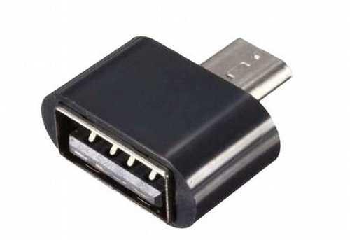 Переходник USB micro