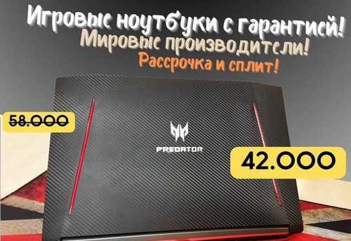 Игровой ноутбук Acer Predator Helios