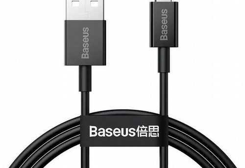 Кабель Baseus Superior (Micro-USB)