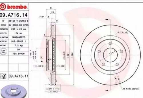 Brembo 09.A716.14 Диск тормозной Standard перед